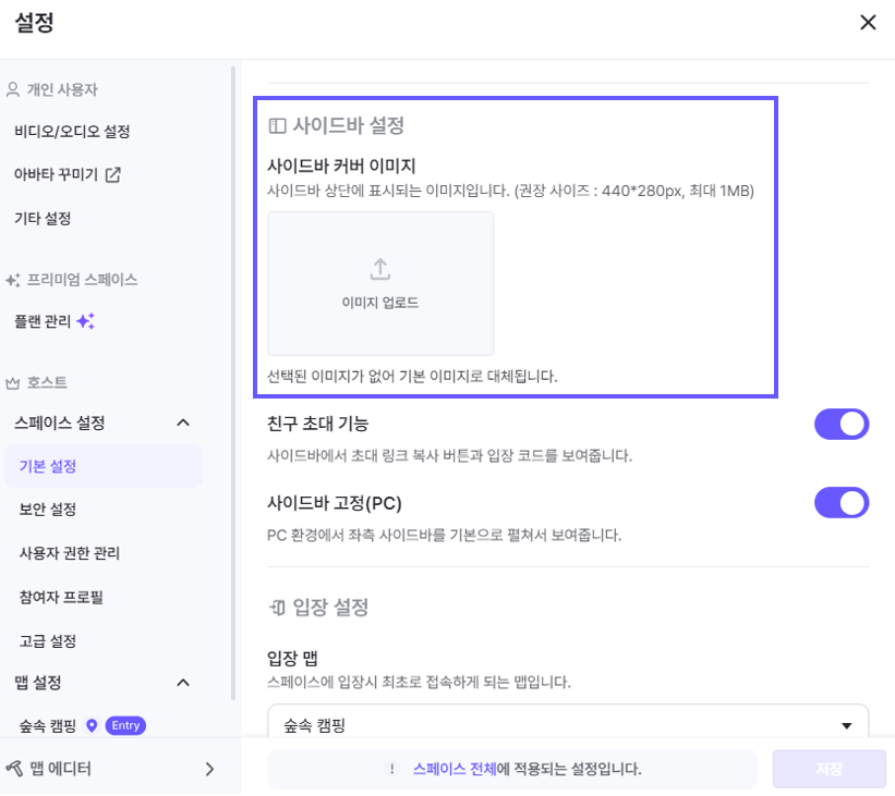 I’m Now a ZEP Master ️! The Ultimate Guide to Utilizing Spaces for ...