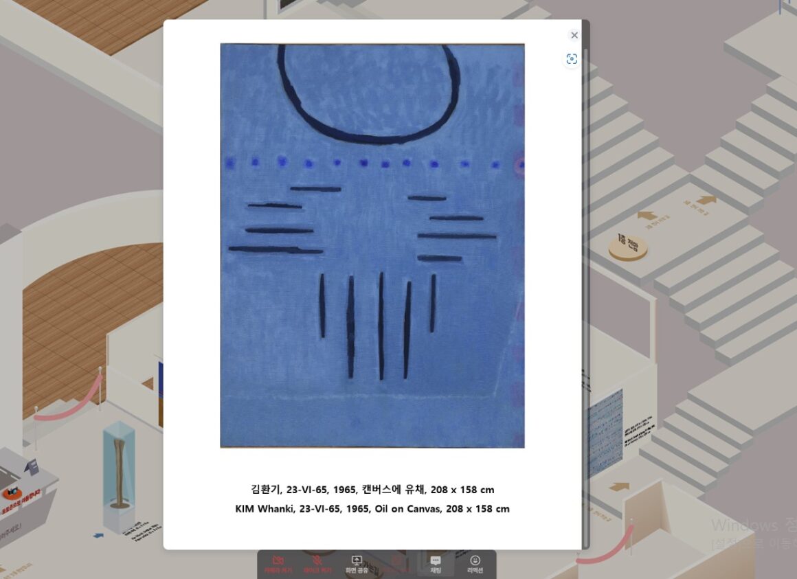 Why You Should Host Your Exhibition Online 🖥️ (Feat. Hwan-gi Art Museum ...