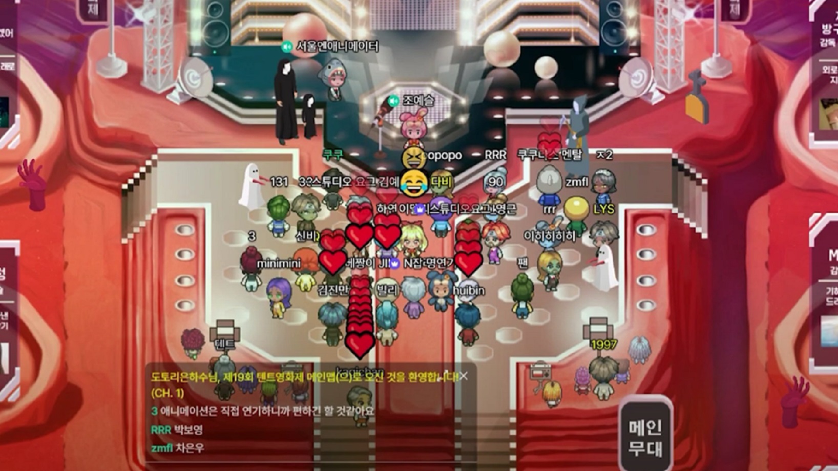 🎞️ 텐트영화제 in ZEP, 방구석 1열 에서 즐기는 영화제의 새로운 패러다임🎞️ - ZEP Blog