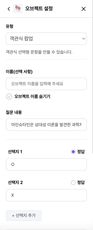 Discover the fun teaching secret with ZEP Quiz Map that even the ...