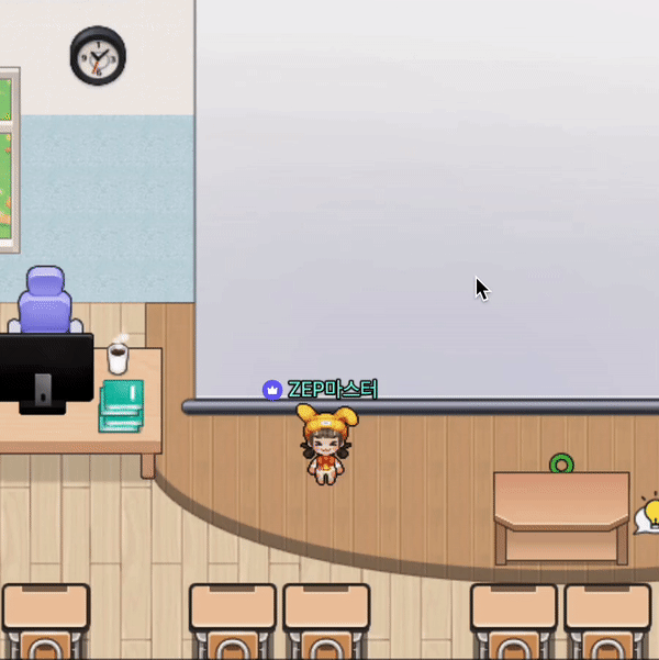 💡A to ZEP! ZEP에서 사용할 수 있는 앱 알아보자 - ZEP Blog