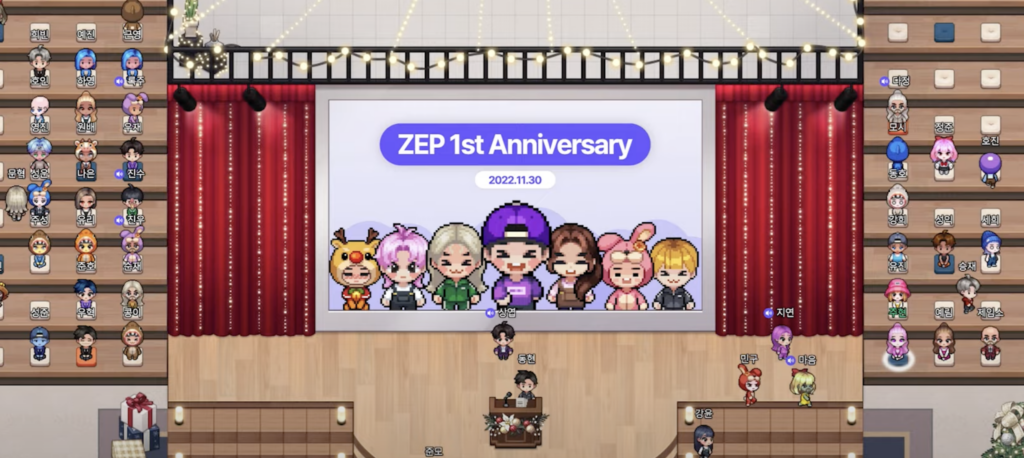 완벽한 행사를 위한 ZEP 호스트 가이드, 여러분한테만 알려드릴게요 🤫 - ZEP Blog