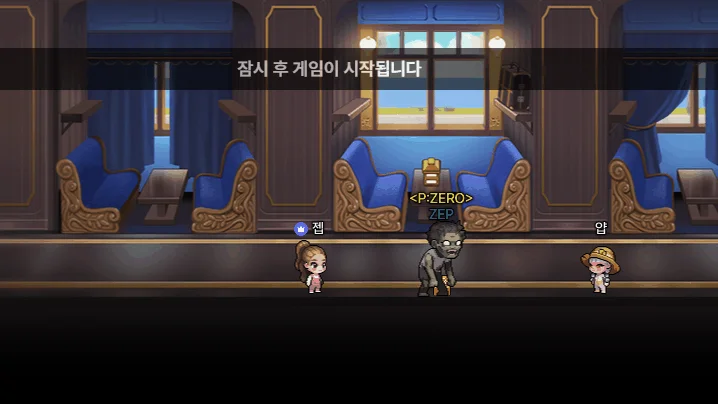 느슨해진 회의씬에 긴장감을 주는 ZEP 미니게임 완벽 가이드💪🏻 - ZEP Blog