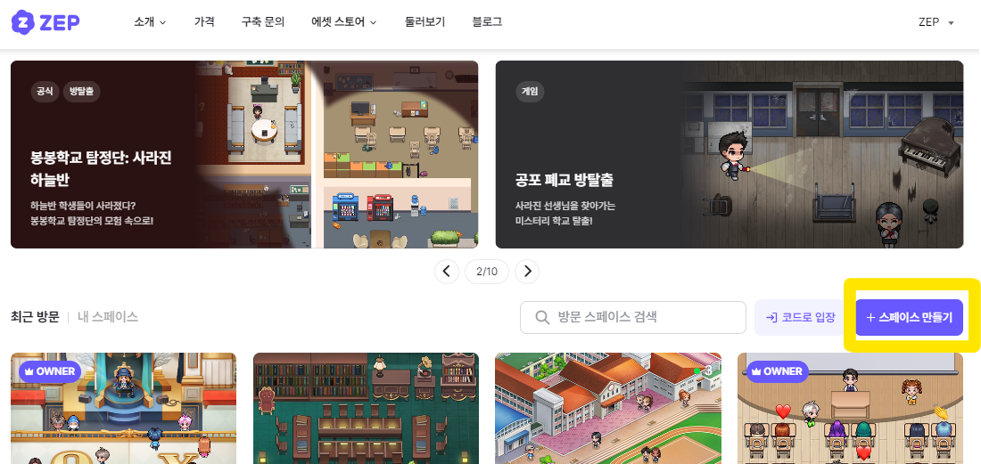 ZEP OX Quiz: The Ultimate Guide to Creating Maps that Enhance Elementary Education Effectiveness ...