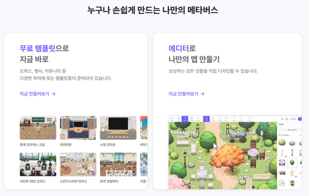 I’m Now a ZEP Master ️! The Ultimate Guide to Utilizing Spaces for ...