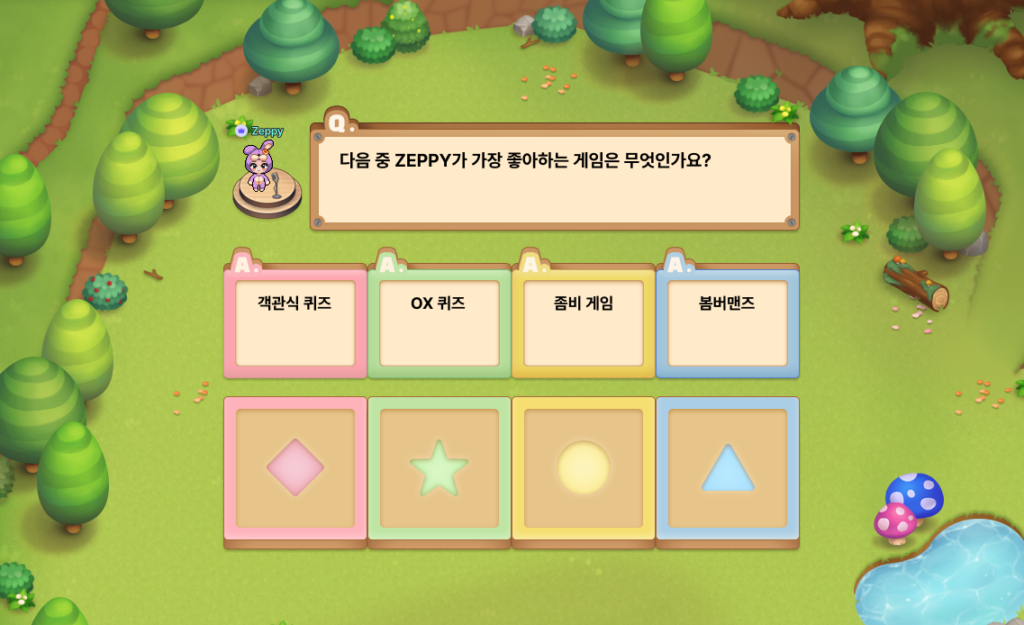 🧩[ ZEP QUIZ ] 이제 번거로운 파일 업로드 없이 퀴즈 맵을 만들어보세요! - ZEP Blog