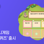 💡A to ZEP! ZEP에서 사용할 수 있는 앱 알아보자 - ZEP Blog