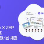 메타버스 플랫폼 '젭', 출시 8개월 만에 이용자 300만명 돌파 - ZEP Blog